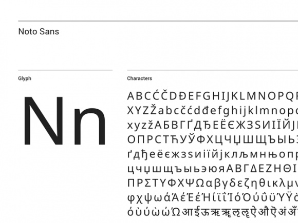 Noto Sans: A free typeface supporting 800+ languages by ~ EpicPxls