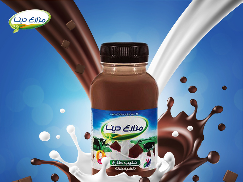 Chocolate Milk Ad by Basmaa AboBaker ~ EpicPxls